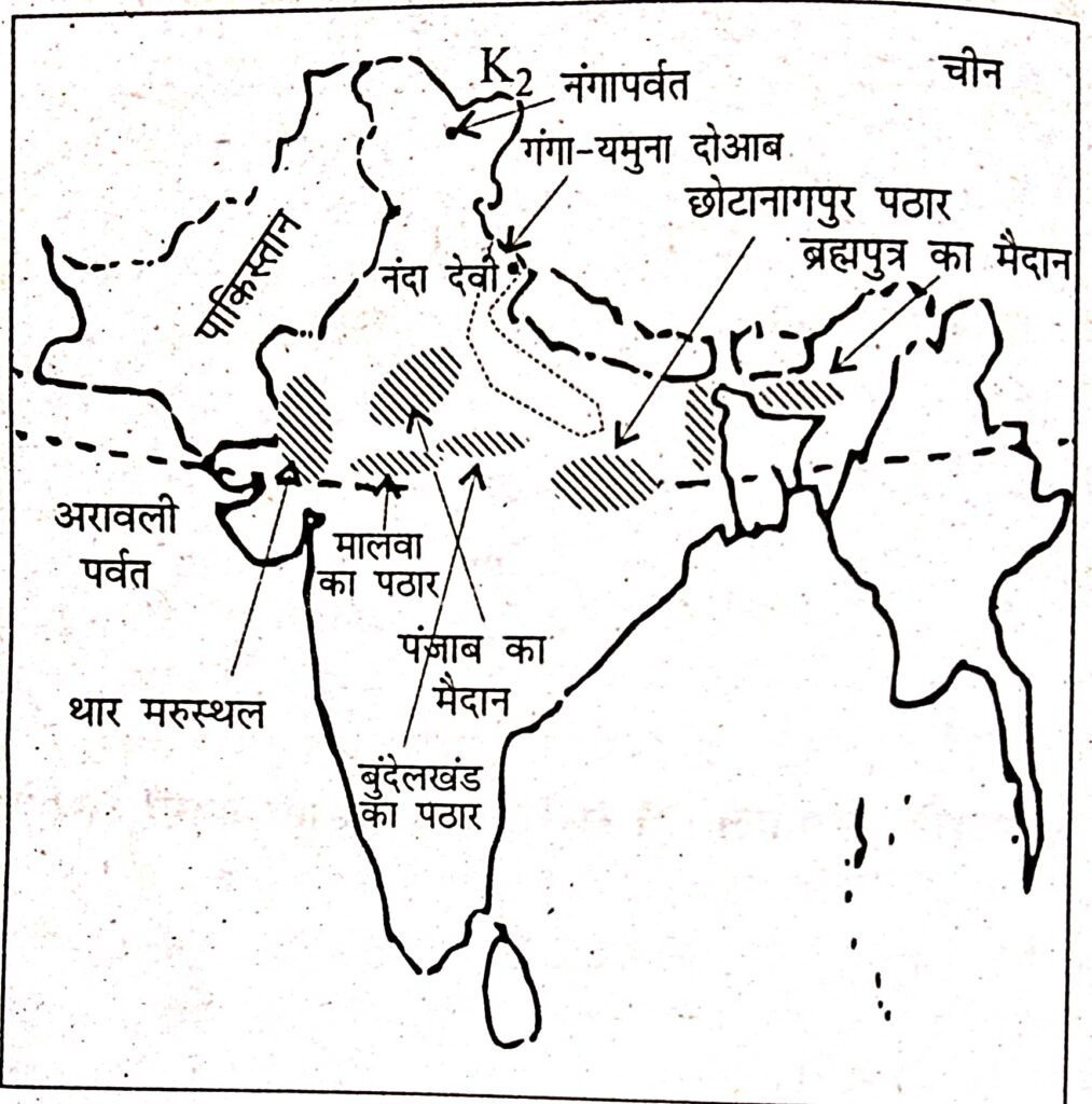 BSEB Social Science Geography कक्षा 9 पाठ 2. भौतिक स्‍वरूप : संरचना एवं ...